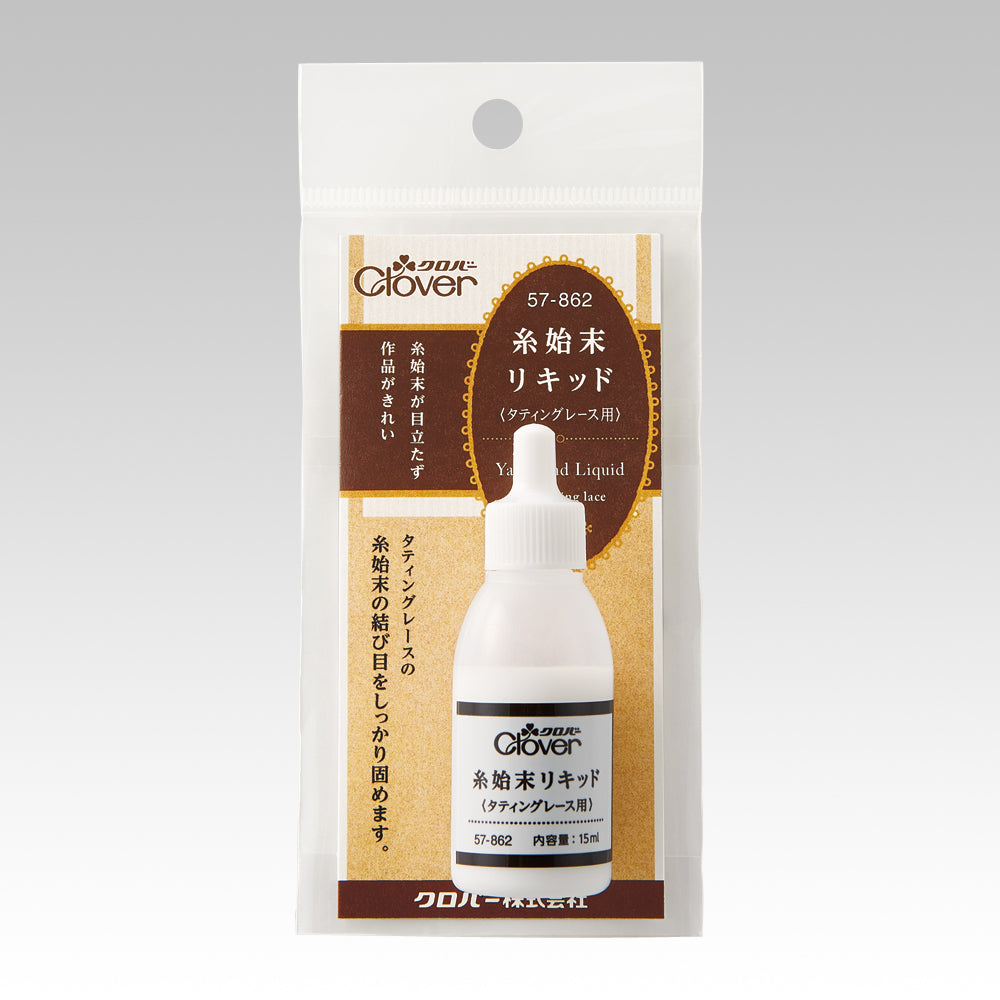 Clover Yarn End Glue – Craft Atelier