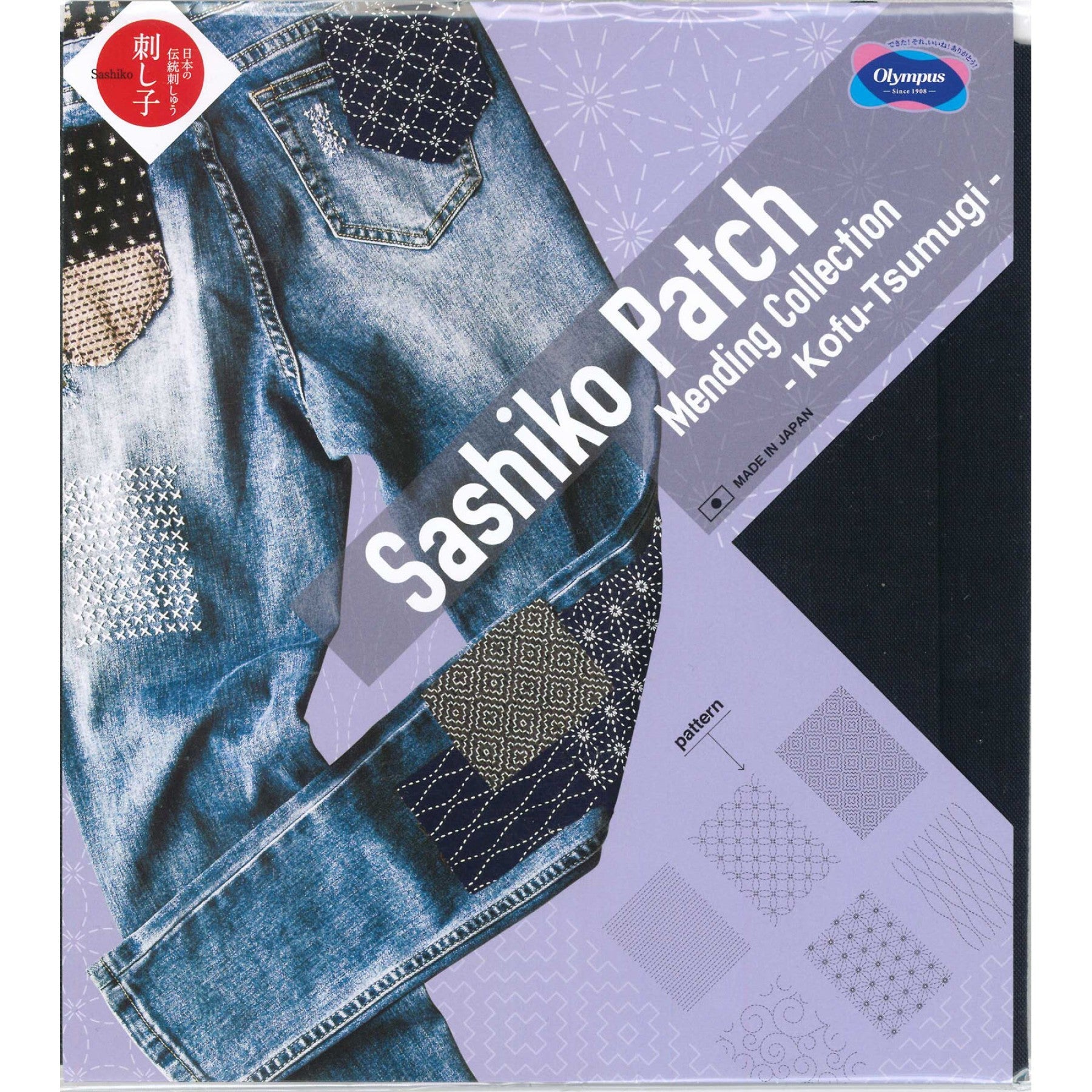 Olympus Sashiko Patch Mending Collection - Kofu Tsumugi – Craft Atelier